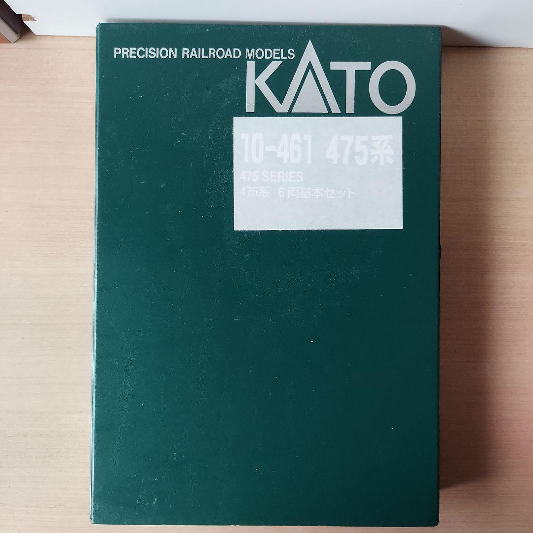 鉄道コレクション　阪急7000系