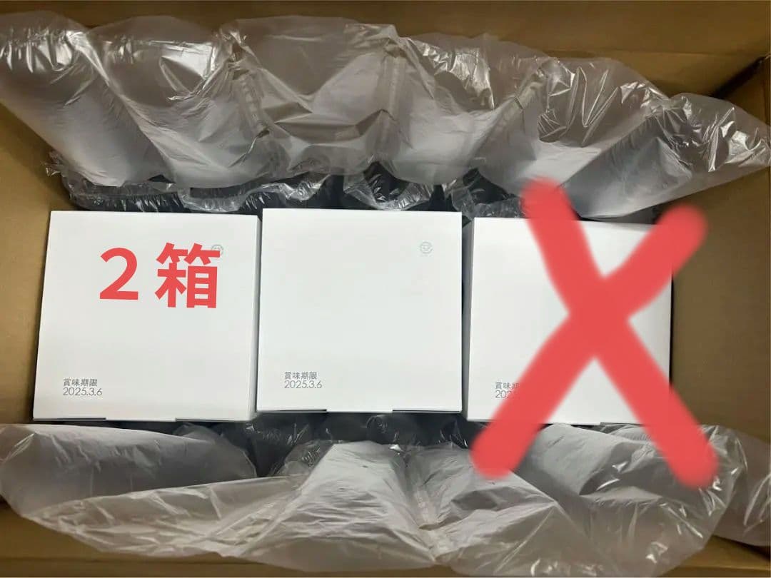 【24時間内発送】グミッツェルプチ　２箱