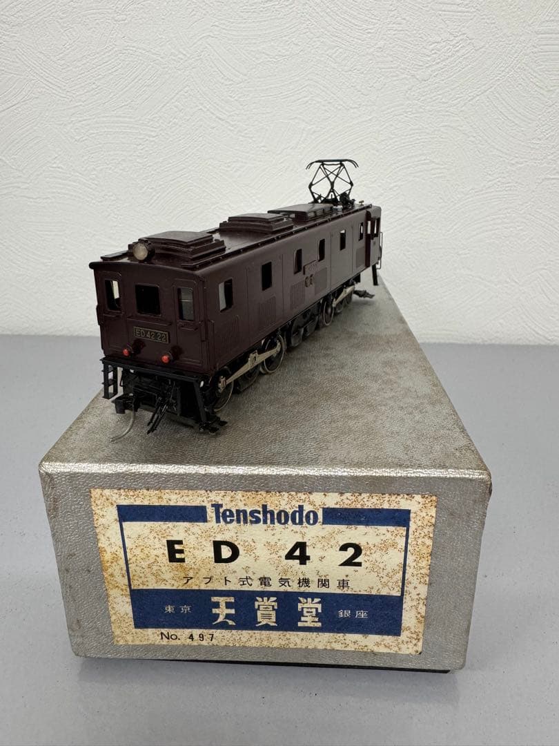天賞堂 ED42 アプト式 電気機関車 HOゲージ No.497 完成品