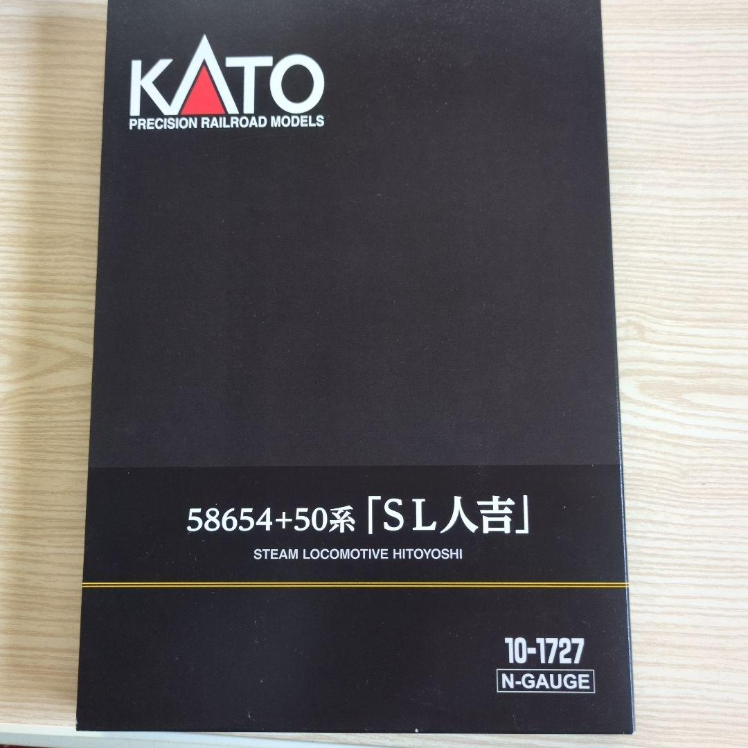 ☆nakaさん専用☆ KATO 58654+50系　SL人吉 4両セット