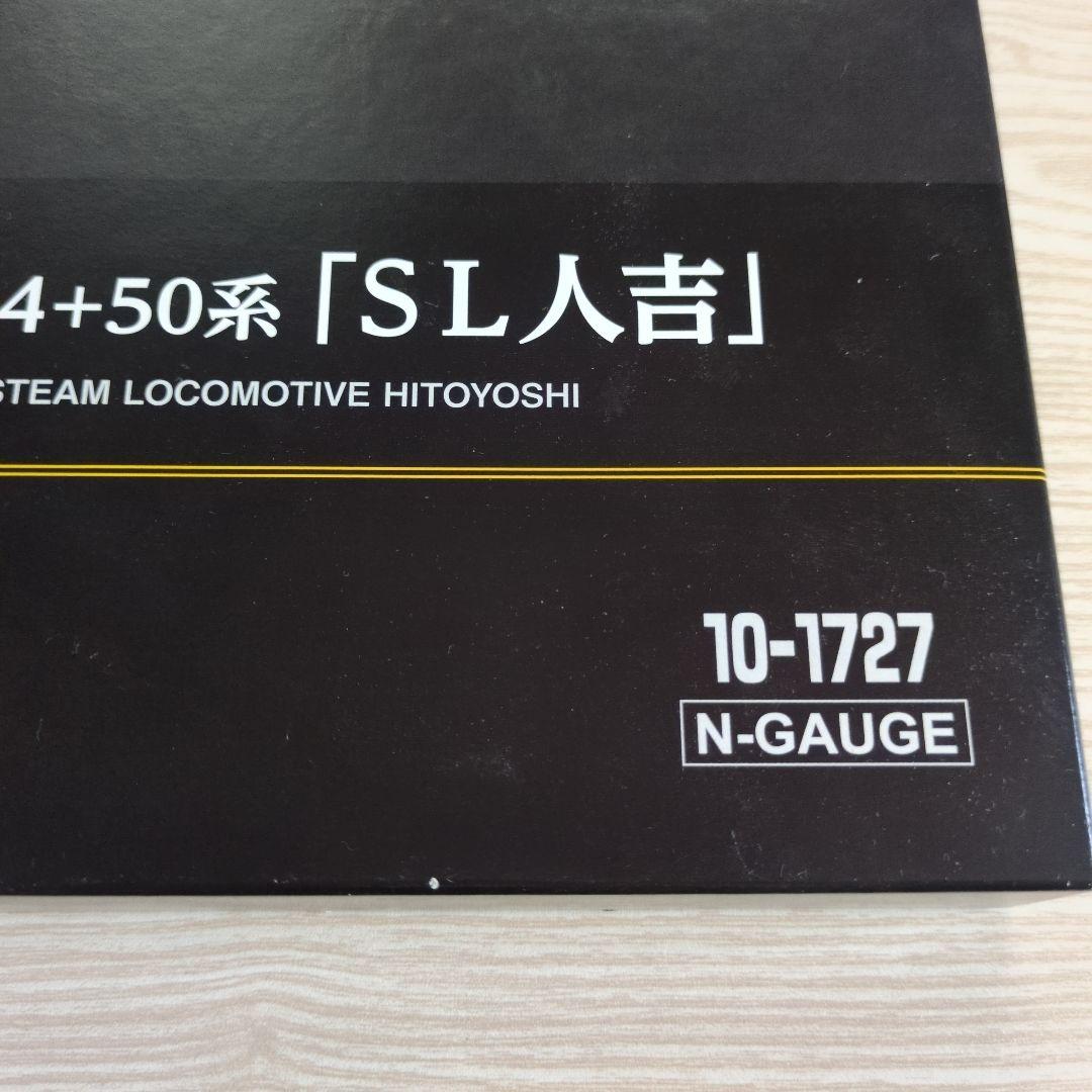 ☆nakaさん専用☆ KATO 58654+50系　SL人吉 4両セット