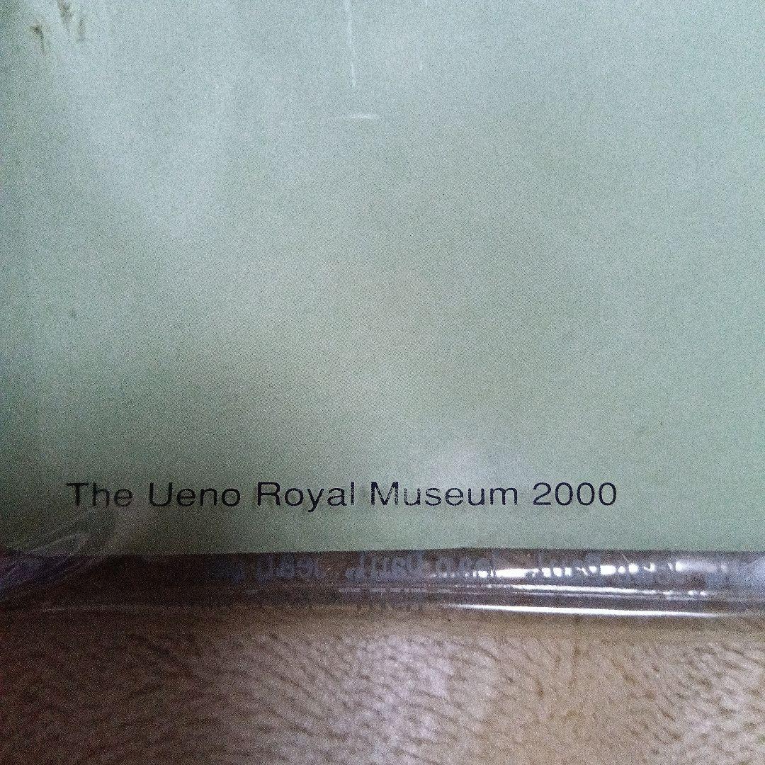 希少　Jean Paul GAULTIER クリアポーチ　ゴルチエ展　ドラゴン