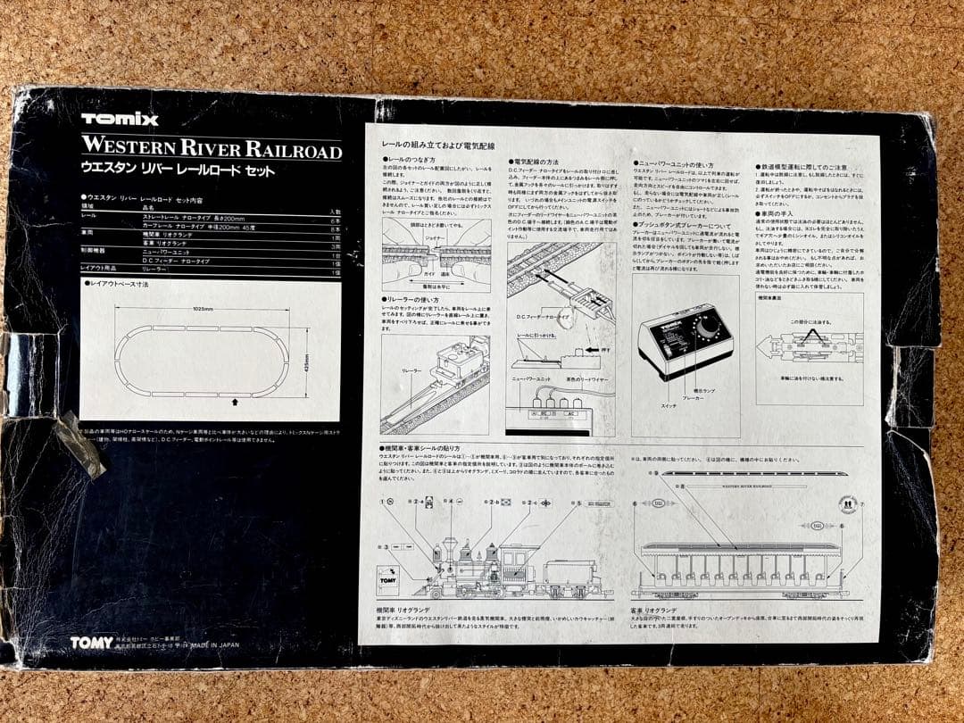 ま*る様 東京ディズニーランドウエスタンリバーレールロード セット Nゲージ 鉄