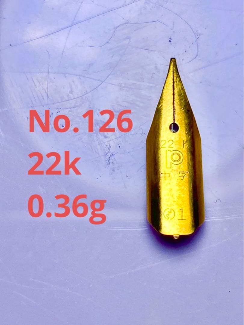 No.126 金無垢22K 0.36g 金 24K 純金