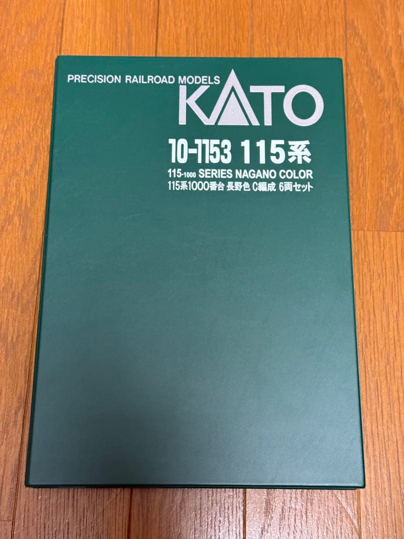 KATO 11-1153 115系1000番台 長野色 C編成 6両セット未走行