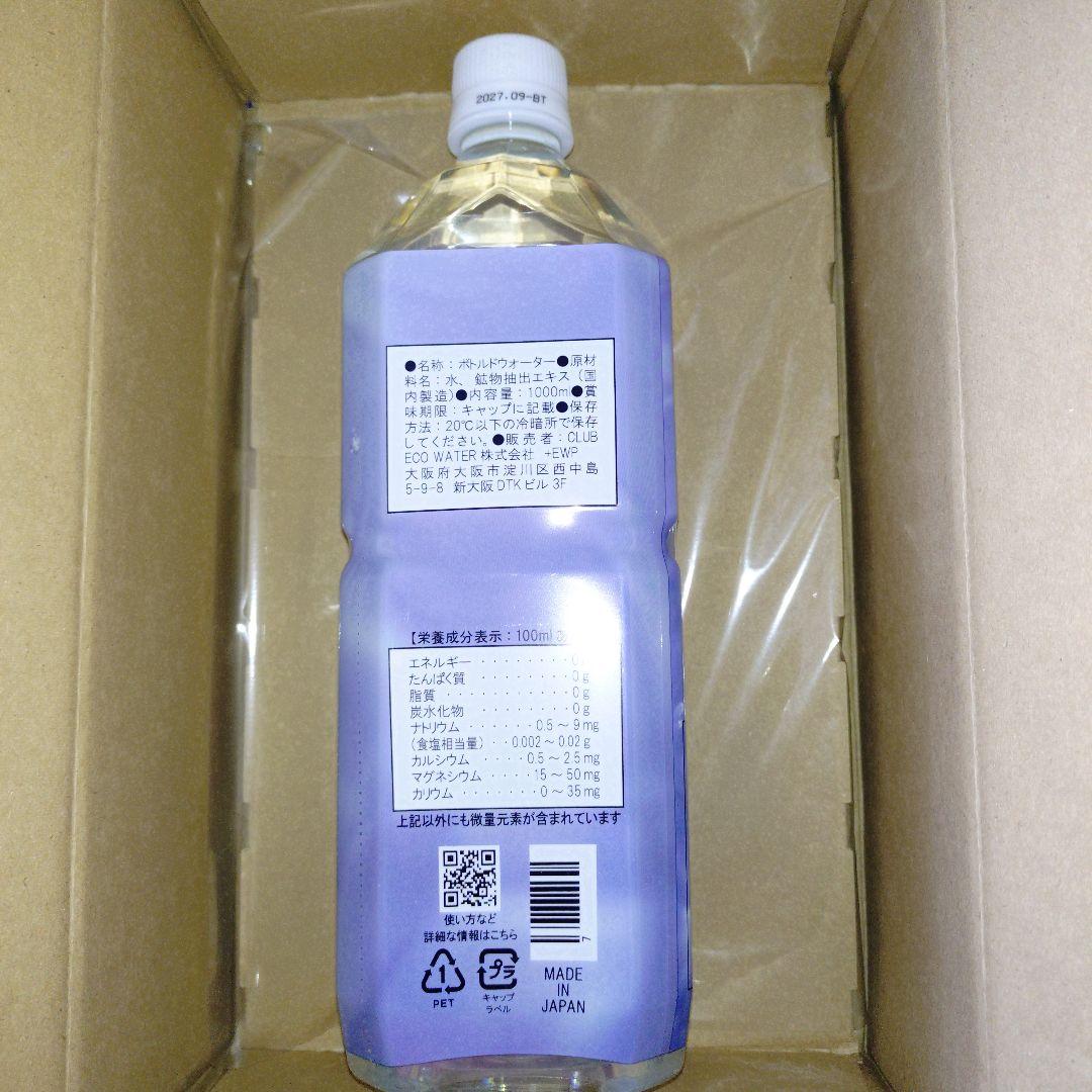 ミネラルウォーター Life Essence Water Life Series. 0 1000ml