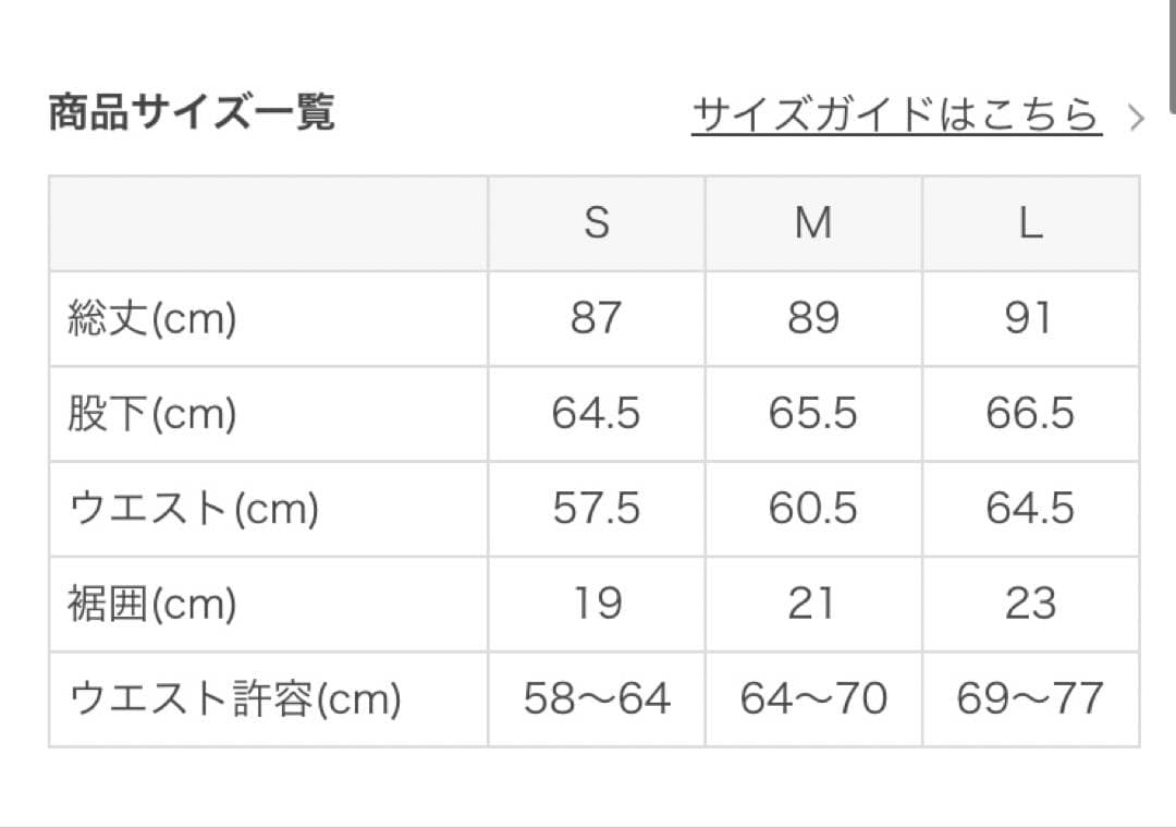 SUKALAリーフバイカラータンクトップ&レギンス S