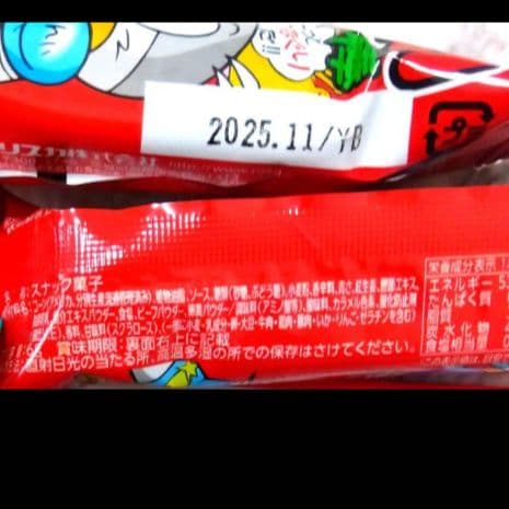 お菓子ブーケ 誕生日 結婚式 発表会 トス 卒業 入学 退職 ちいかわ 推し活