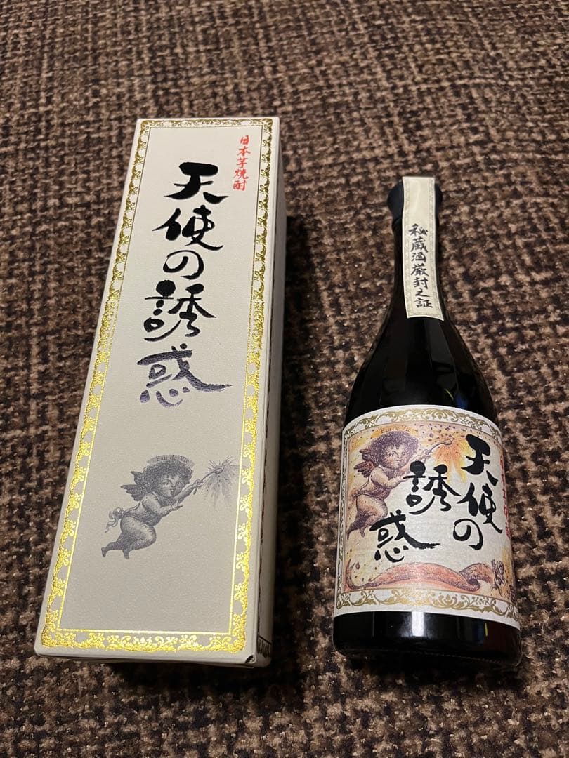 森伊蔵長期洞窟熟成酒　かめ壺焼酎 天使の誘惑セット