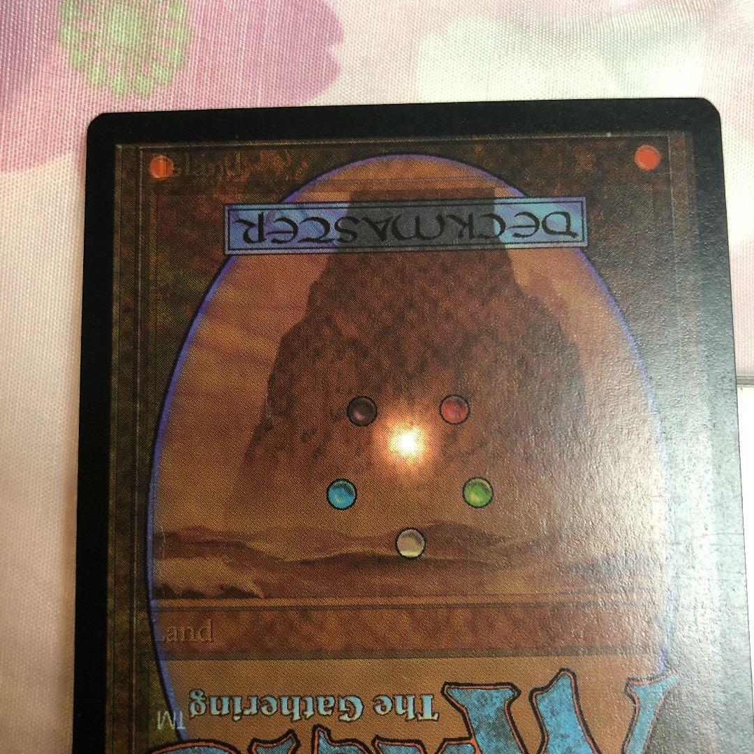 mtg エラーカード 島