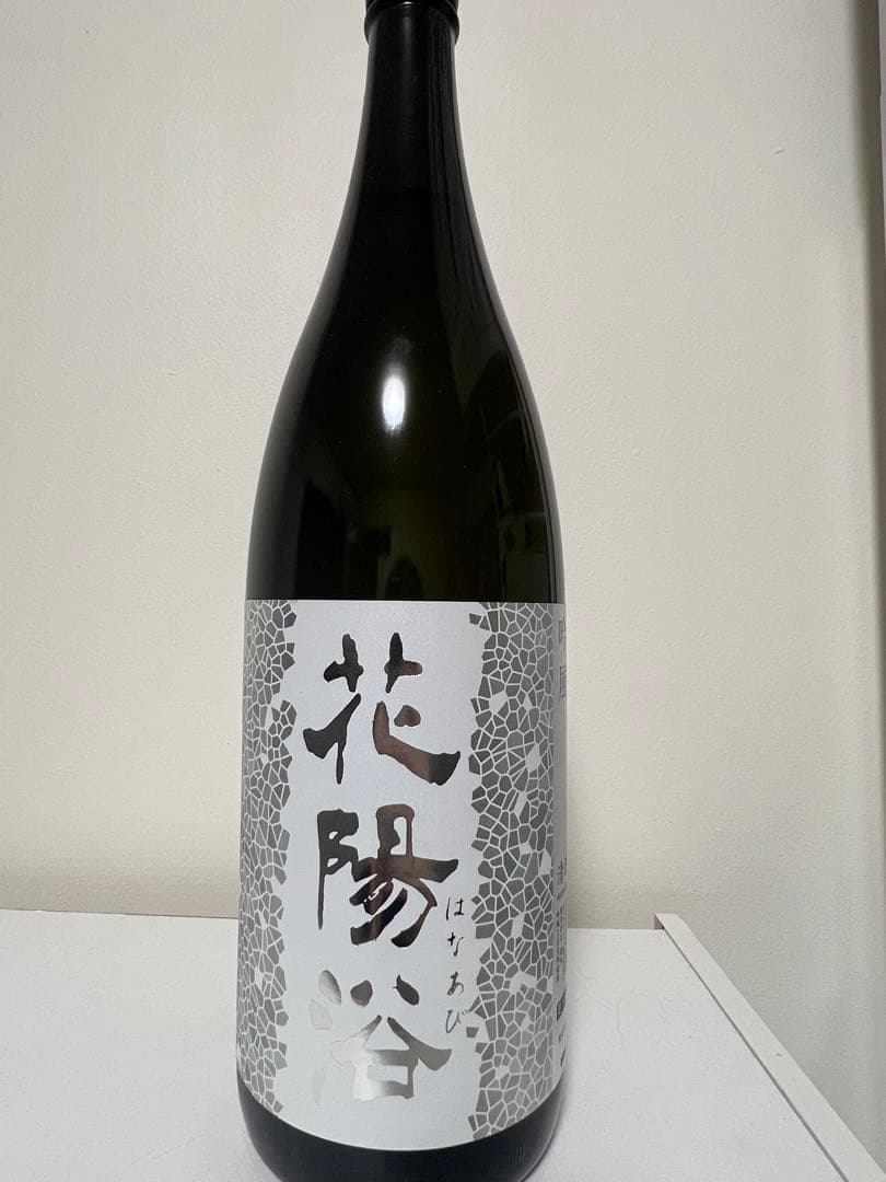 花陽浴　吟風　純米大吟醸　無濾過生原酒1800ml 2026年1月製造
