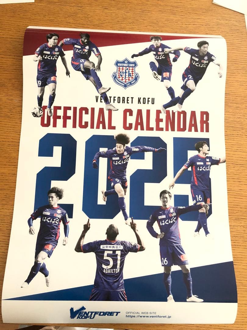 【匿名配送】Ventforet Kofu グッズセット ヴァンフォーレ甲府