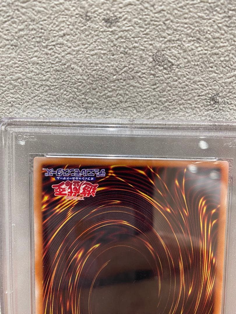 遊戯王　黒魔女ディアベルスター　25th PSA10 AGOV-JP006