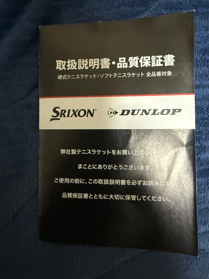 DUNLOP テニスラケット CX400 TOUR
