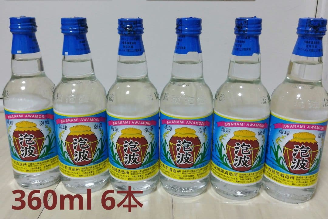 泡波　波照間酒造所　ニ合瓶 　360ml 6本セット