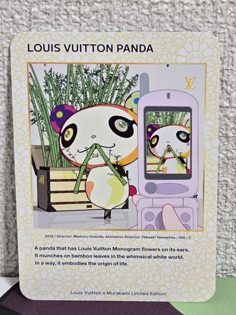 Louis Vuitton x 村上隆 トレーディングカード ルイヴィトンパンダ