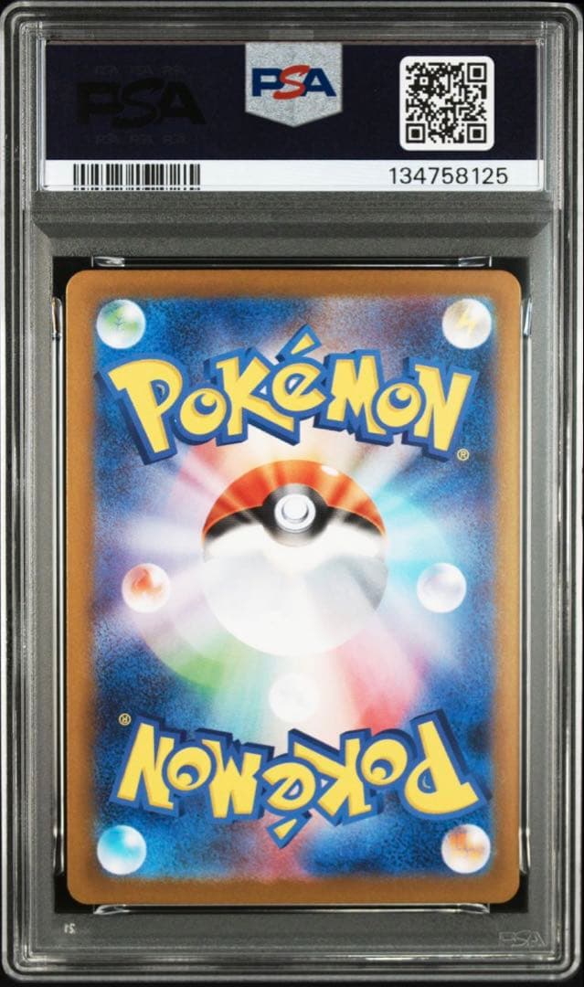 ポケモンカードゲーム PSA10 MEGA LUCARIO EX SPECIAL ART RARE