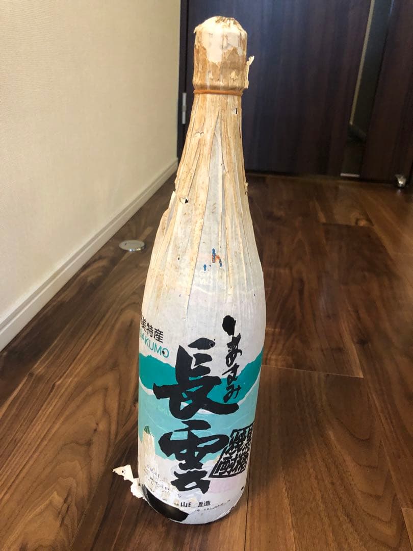 奄美黒糖焼酎30年もの、未開封