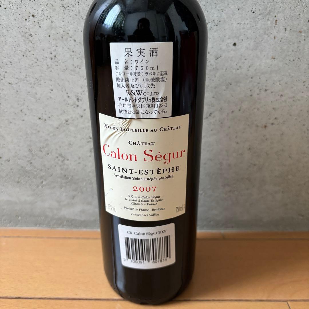 Calon Segur 2007 赤ワイン 750ml