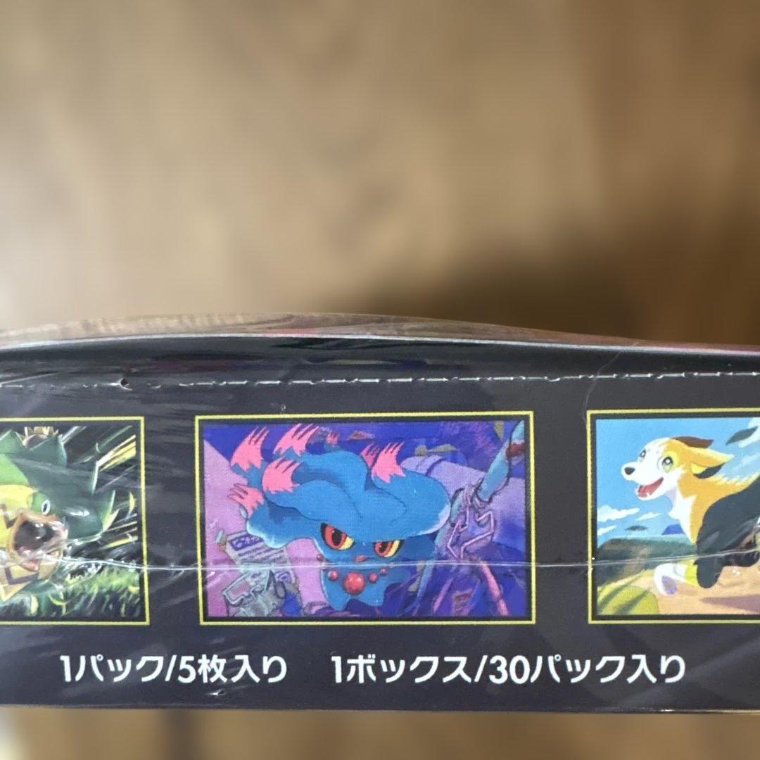 ポケモンカード　インフェルノX シュリンク付き　訳あり品