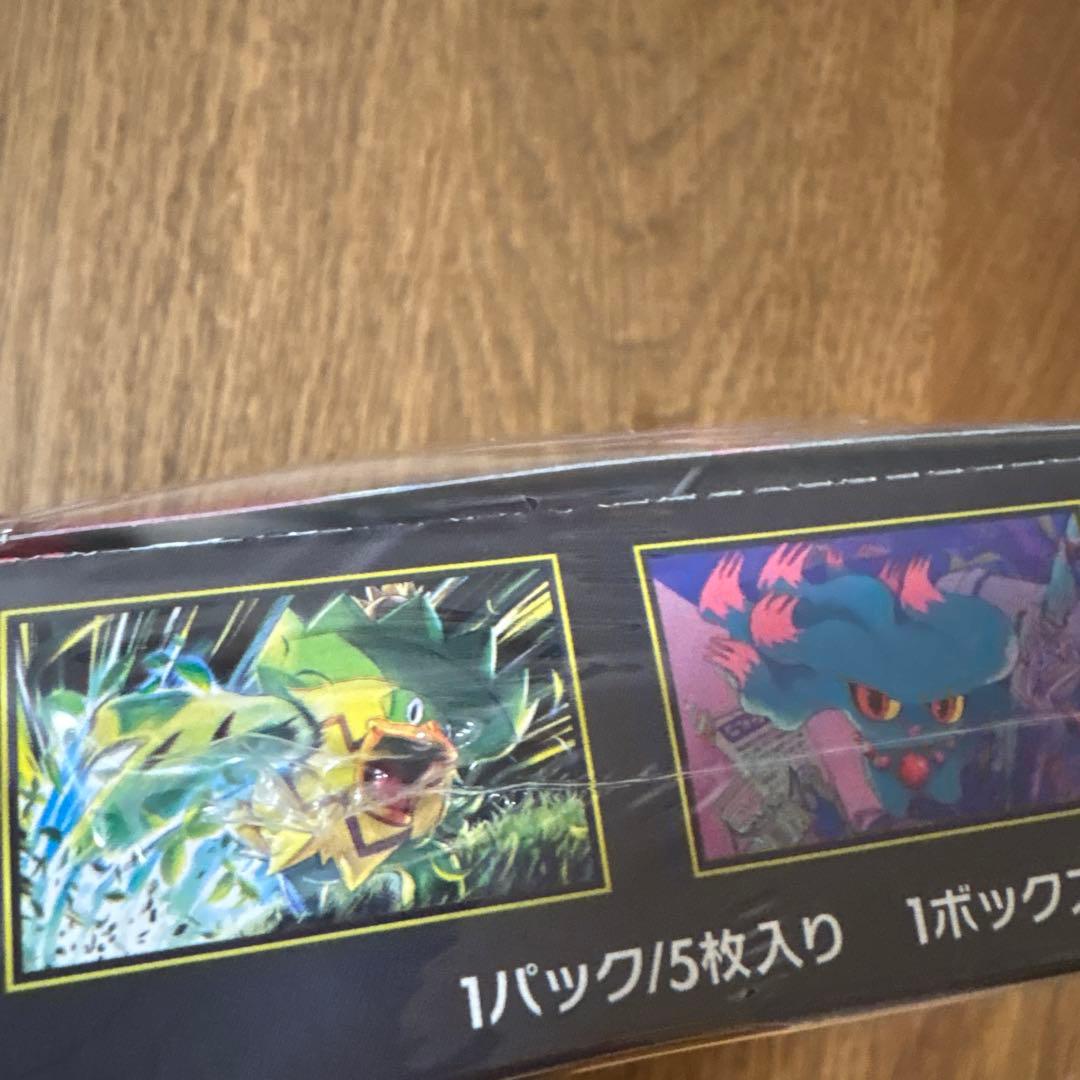ポケモンカード　インフェルノX シュリンク付き　訳あり品