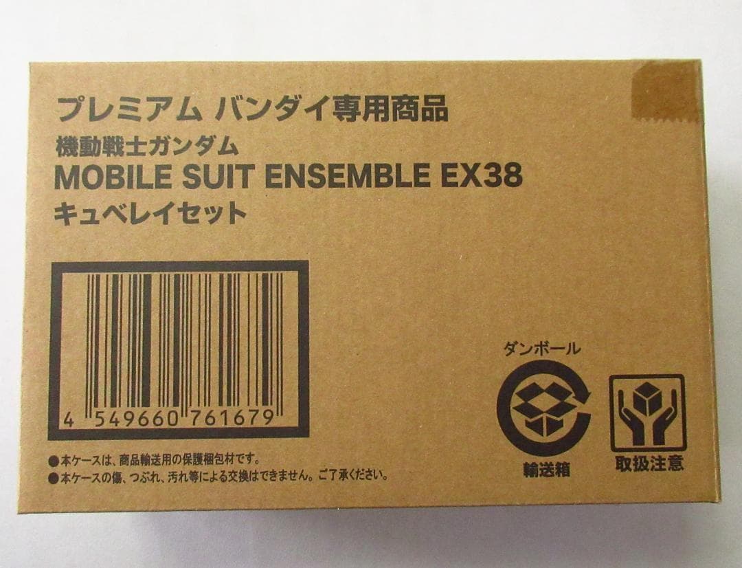 【未開封】モビルスーツアンサンブル EX38　キュベレイセット