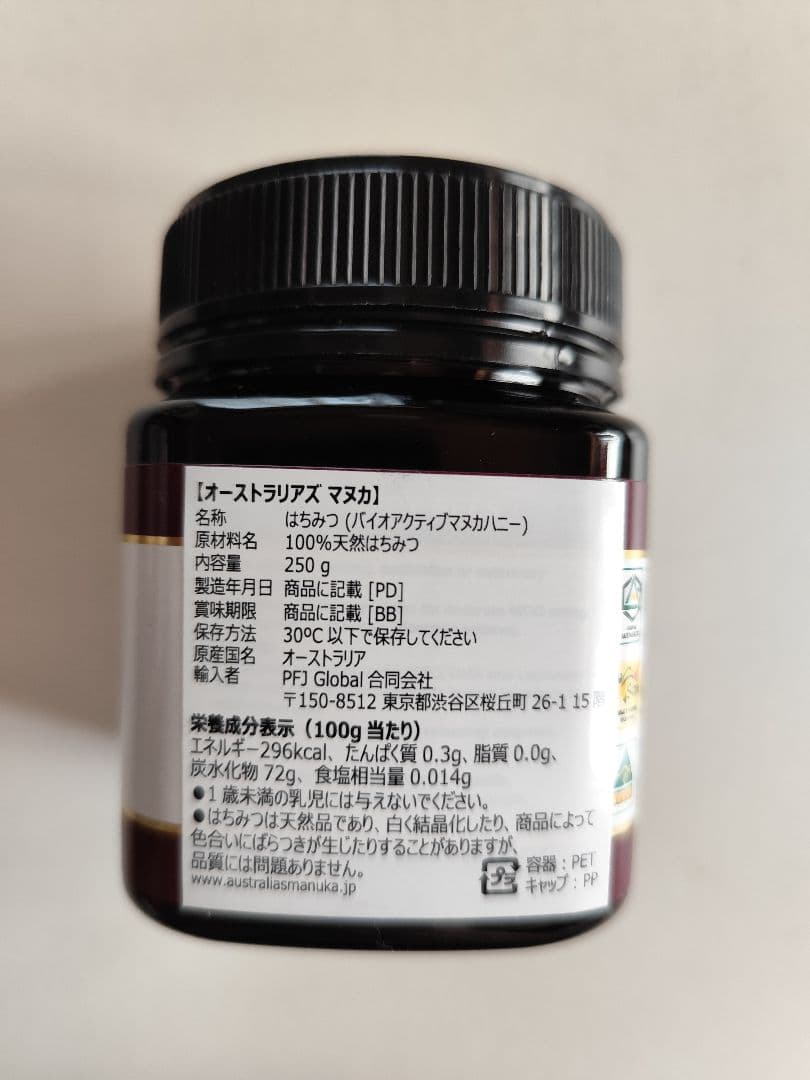 マヌカハニー MGO1200+ 250g 非加熱・無添加 豪州産 国内正規品