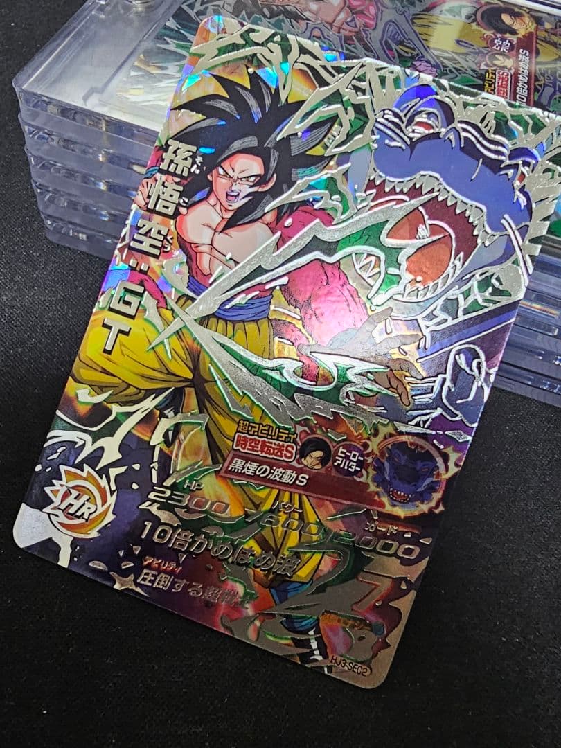 ドラゴンボールヒーローズ　完全美品5枚セット　HJ3−sec2　hg5-sec