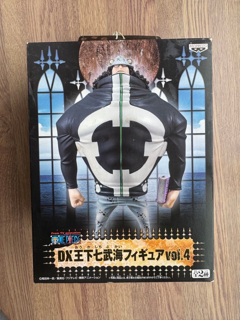 ワンピース DX王下七武海フィギュア vol.4 バーソロミュー・くま　レア
