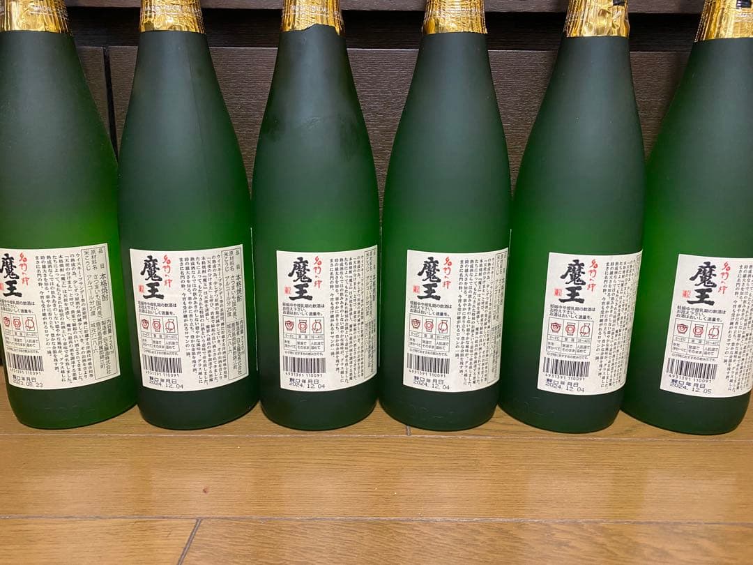 魔王 焼酎 6本