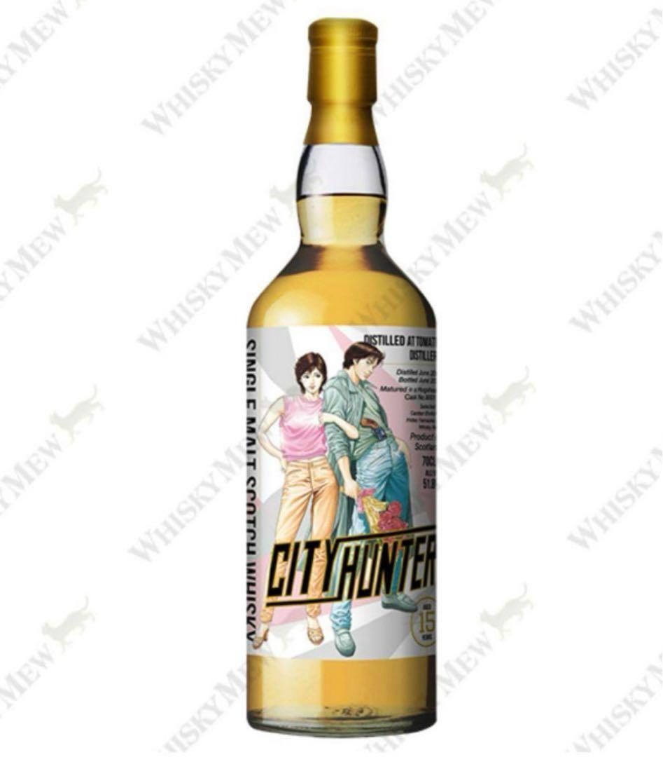 CITY HUNTER 15年 シングルモルトウイスキー 700ml ２本セット
