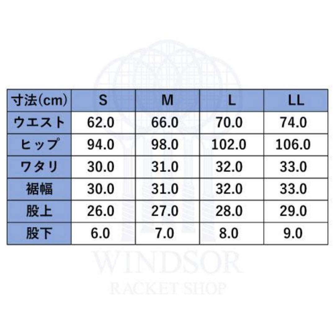 アドミラル テニスウェア セットアップ 上下 Mサイズ2025SS