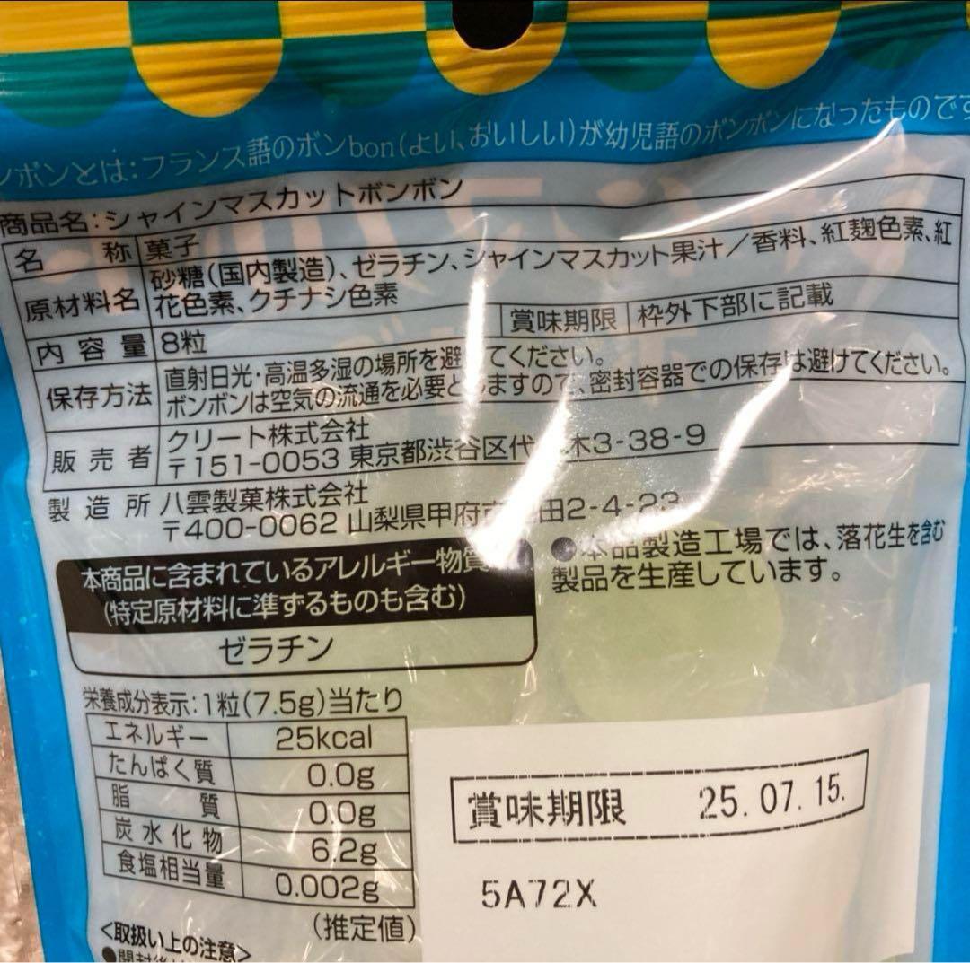 菓子 Aki