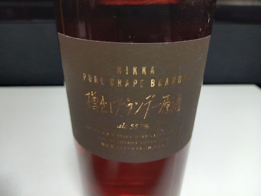 ニッカ　Nikka 樽出し　ブランデー　500ml. 55.7%　原酒 未開封品