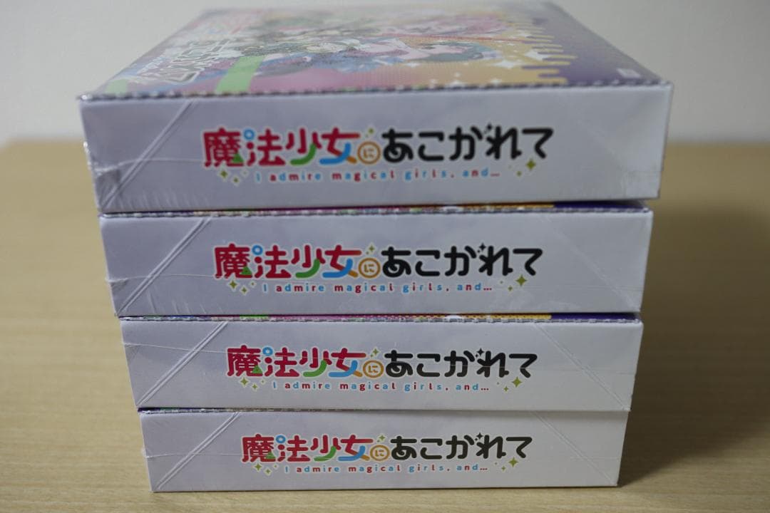 【新品・未開封】ヴァイスシュヴァルツロゼ 魔法少女にあこがれて 4BOX