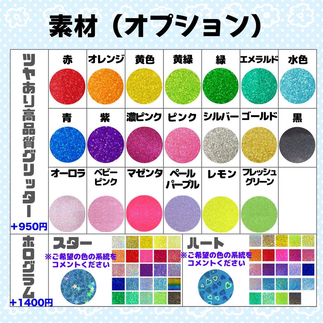 きいろ☆様 団扇 団扇文字 うちわ文字 文字パネル オーダー 団扇屋 うちわ屋