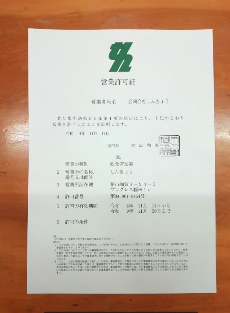 お徳用 国産うなぎ蒲焼 160g×6尾入 1尾当り2400円 冷凍真空パック