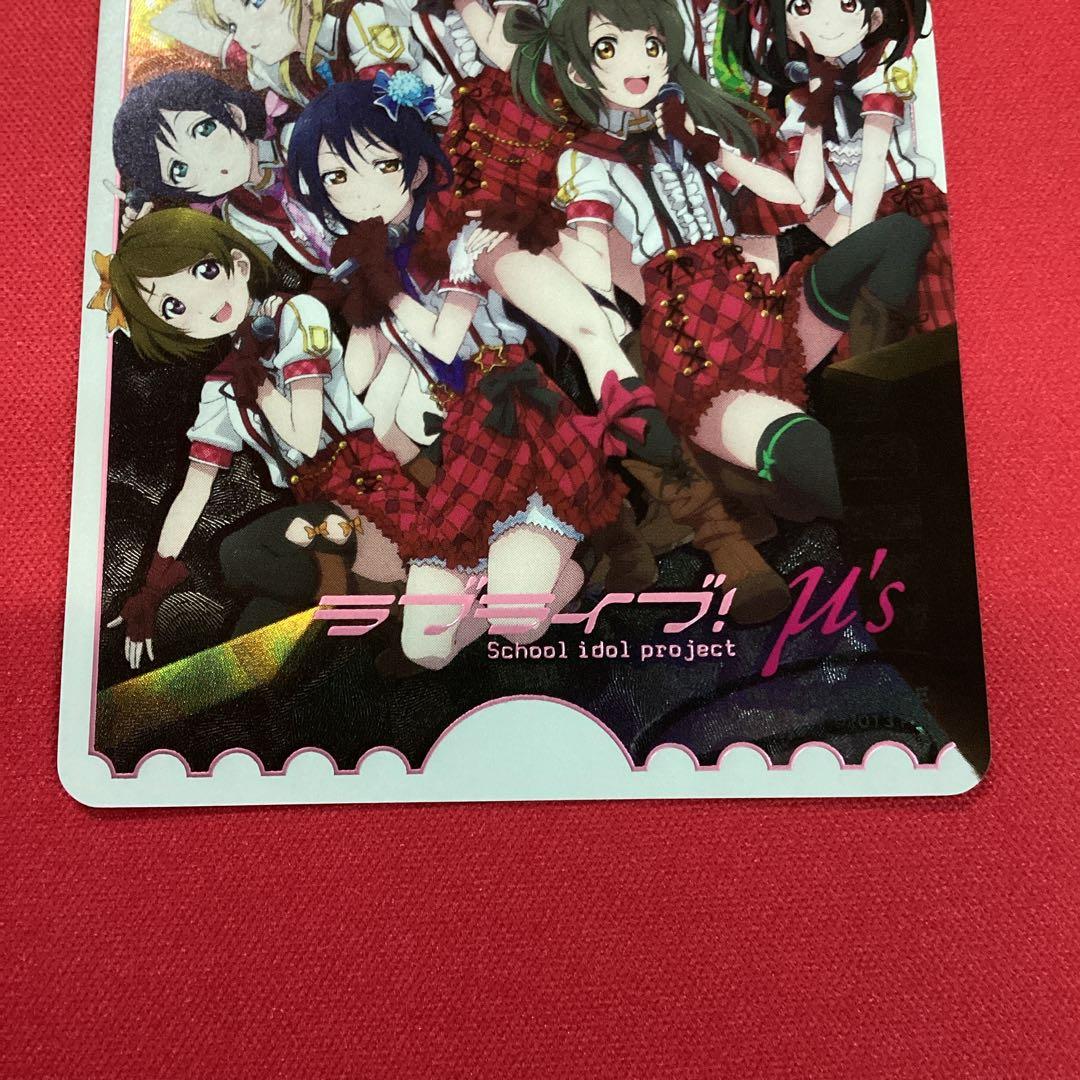 ラブカ　μ's LLE ラブライブ