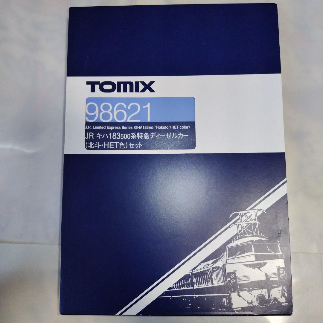 TOMIX JR キハ183‐500系特急ディーゼルカー（北斗·HET色）セット