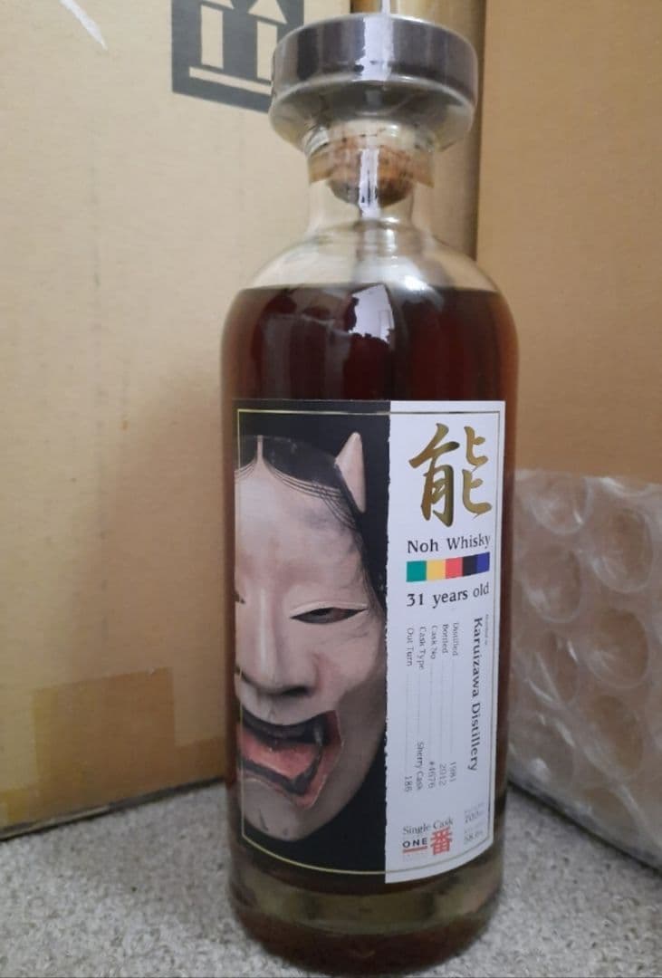 軽井沢 能 31年 700ml