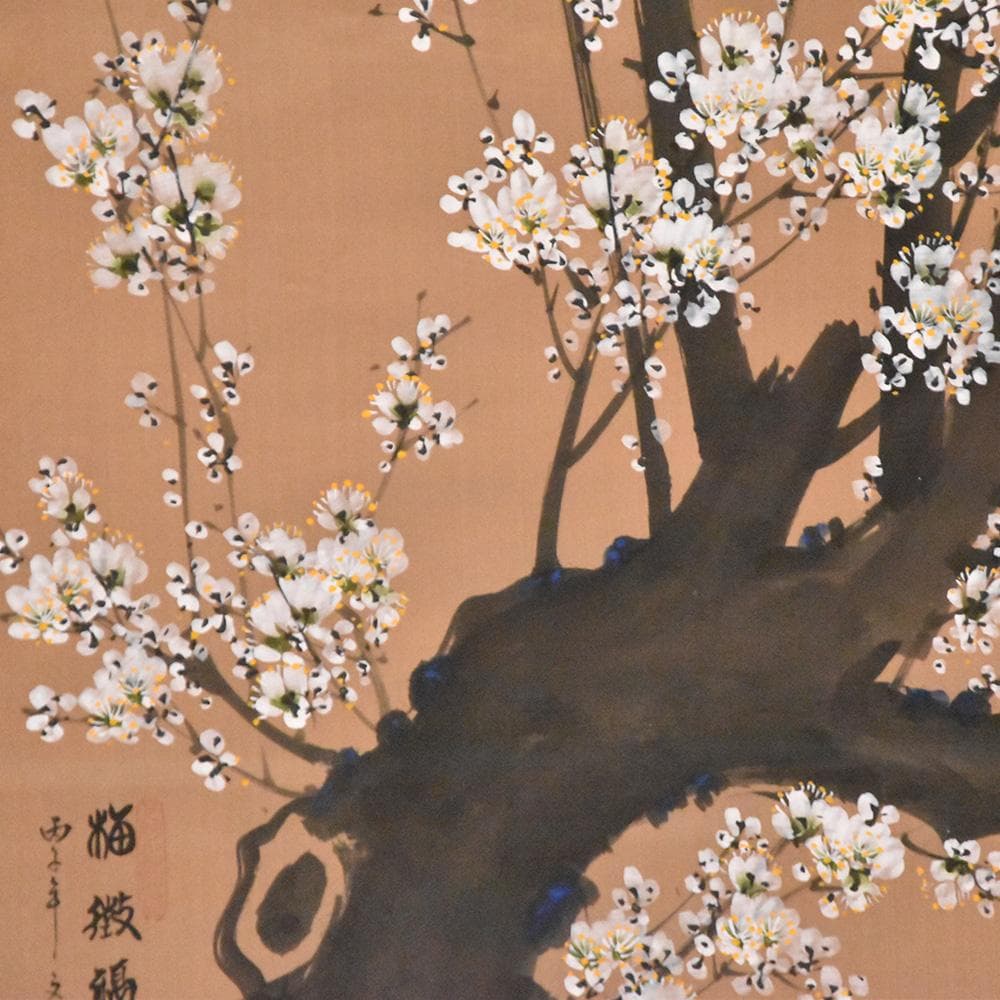 中国美術 丙子 陳文翰 画 梅花掛軸 掛け軸 骨董 古玩 古美術 水墨画 漢詩