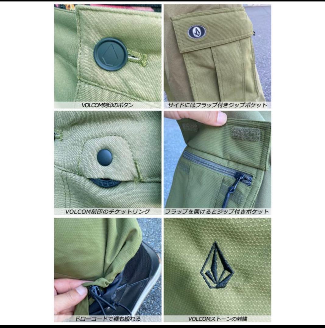 VOLCOM V.CO WFO BAGGY PANT 上下セット　Mサイズ