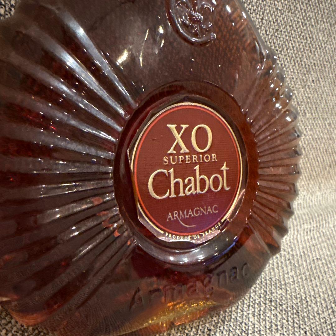 Chabot XO Superior アーマニャック