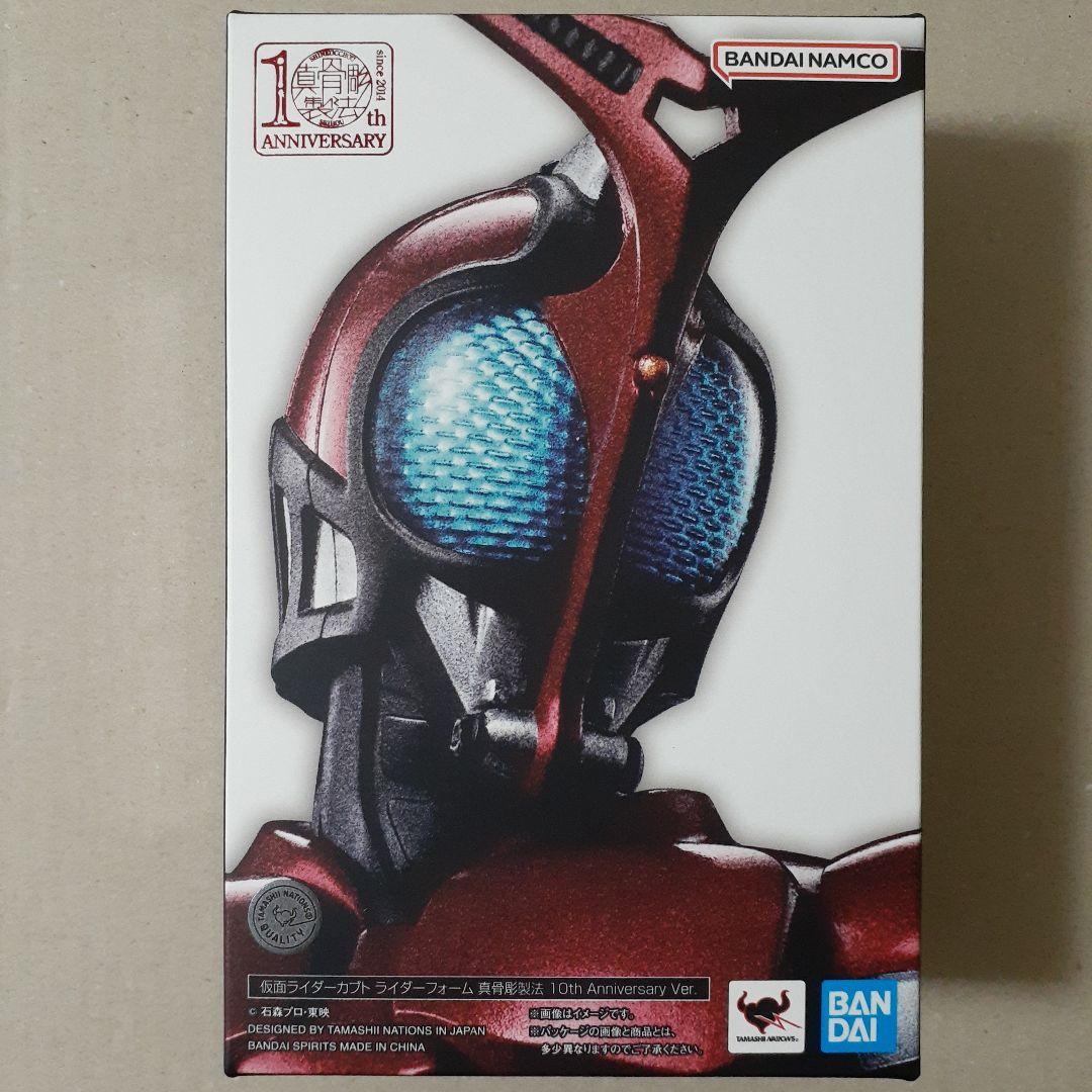 S.H.Figuarts 真骨彫製法 仮面ライダーカブト ライダーフォーム