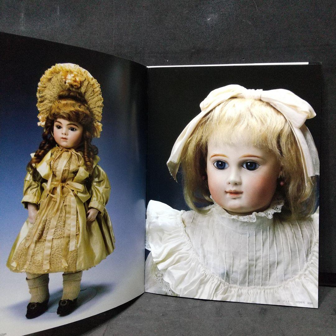 Antique Bisque Doll ビスクドールの世界