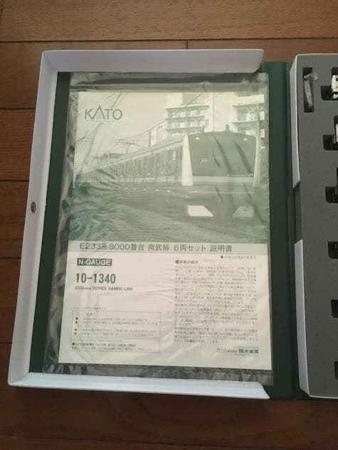KATO 10-1340　 E233系 8000番台 南武線 6両セット