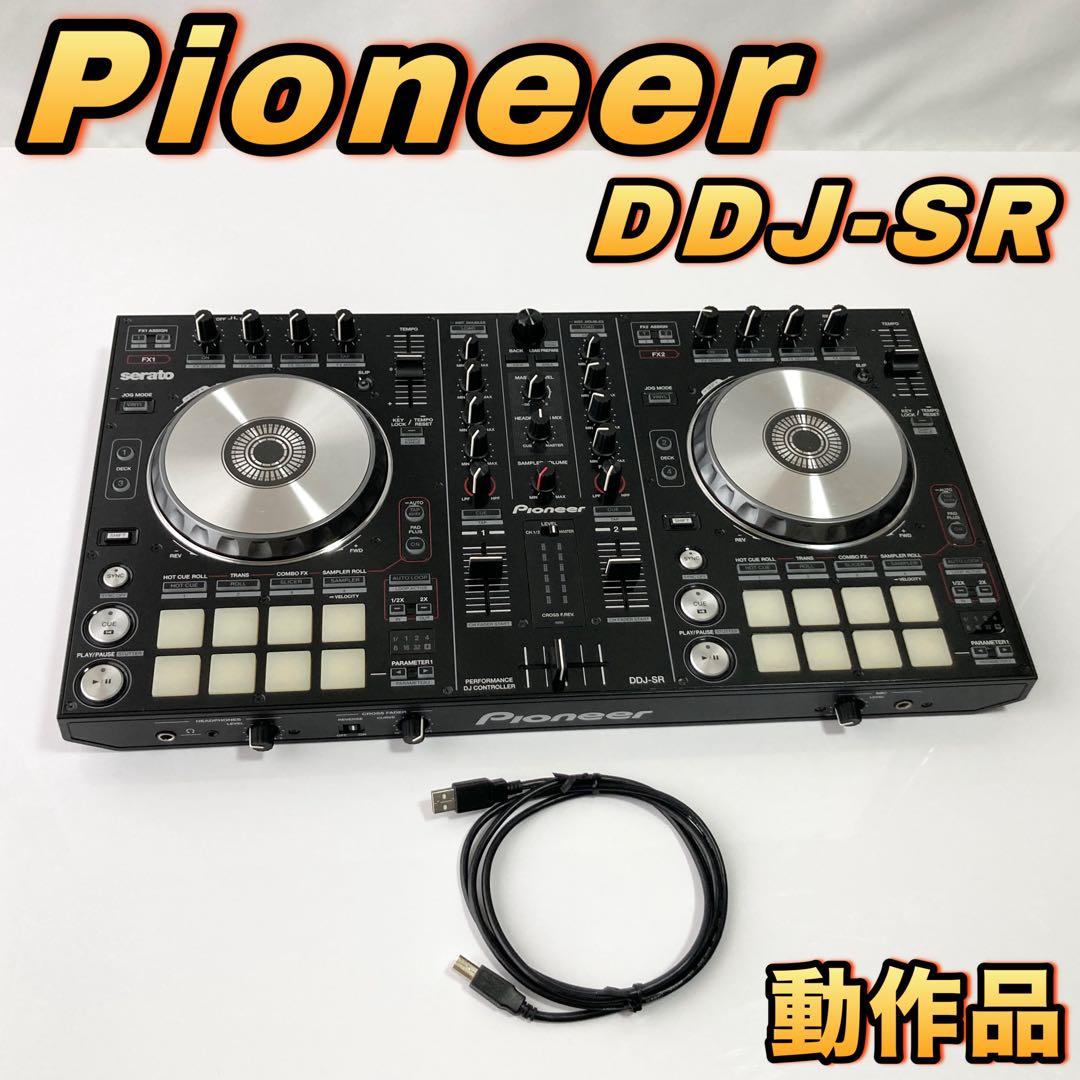 パイオニア　DJコントローラー 売約済　再出品ページ　DDJ-SR TT