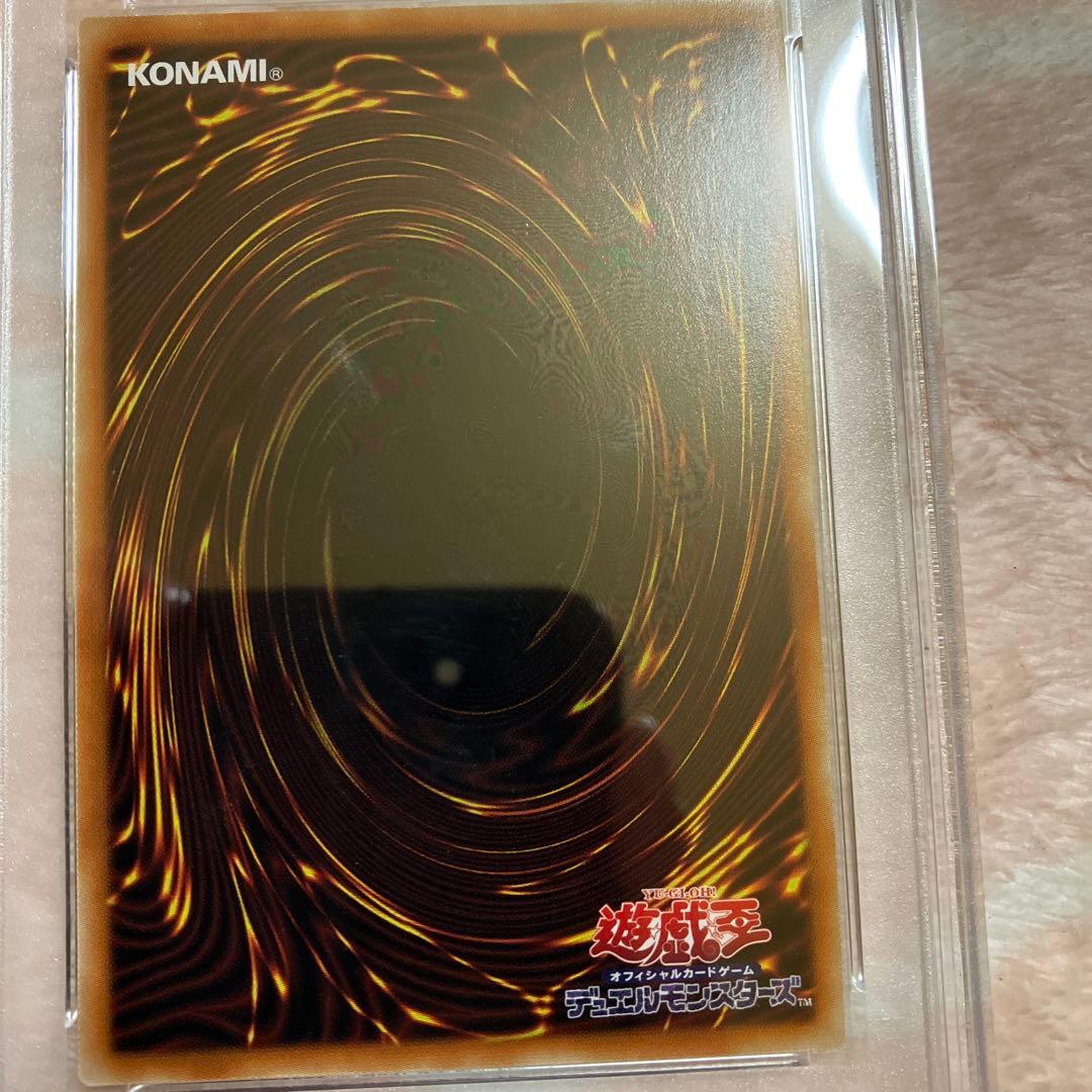 遊戯王 憑依装着 ライナ プリズマ 絵違い PSA10