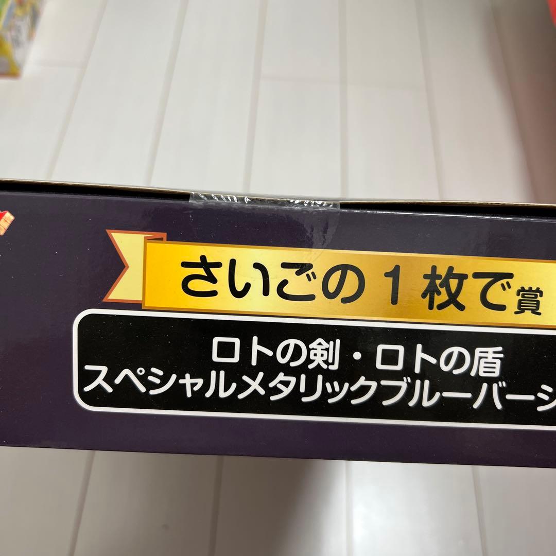 ドラゴンクエスト　ふくびき所スペシャル ロトの伝説編〜ラストワン賞+おまけ付き