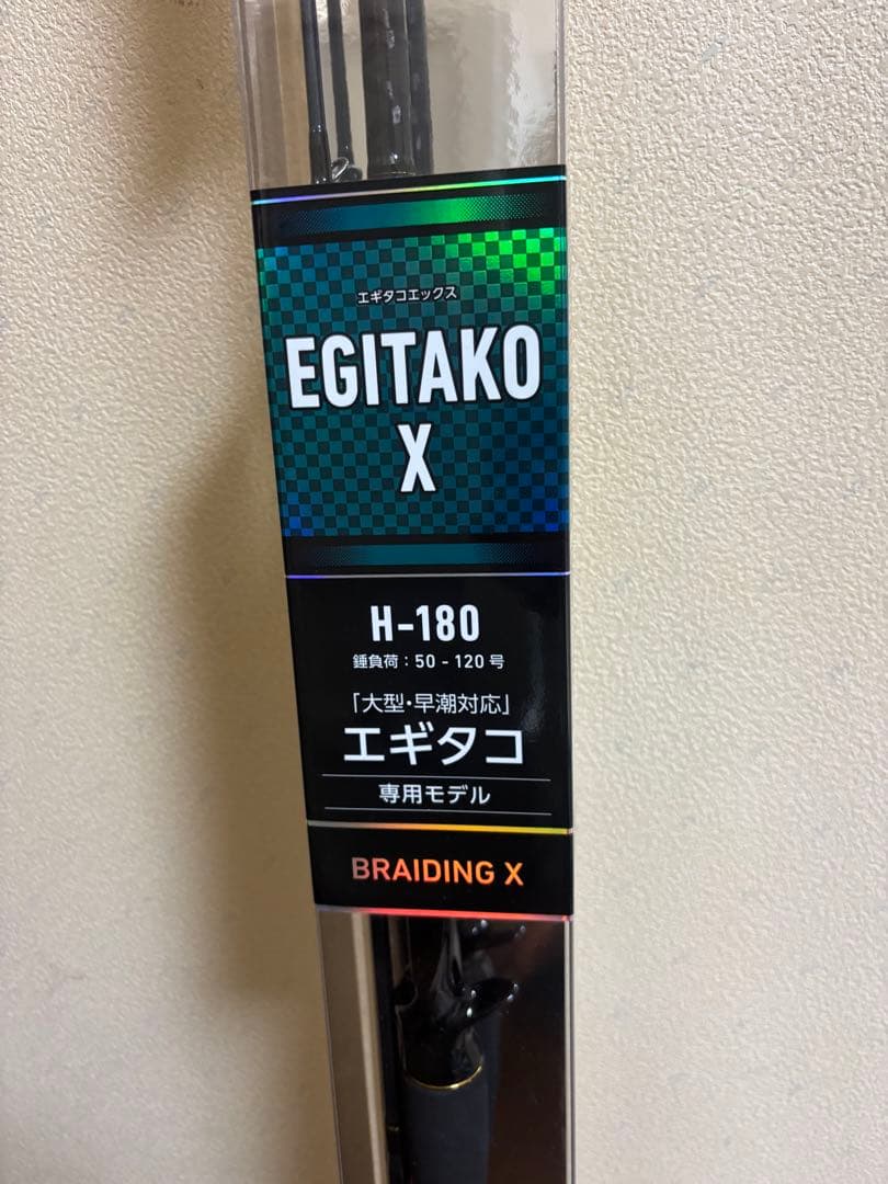 ダイワ　エギタコX H-180 新品未使用品